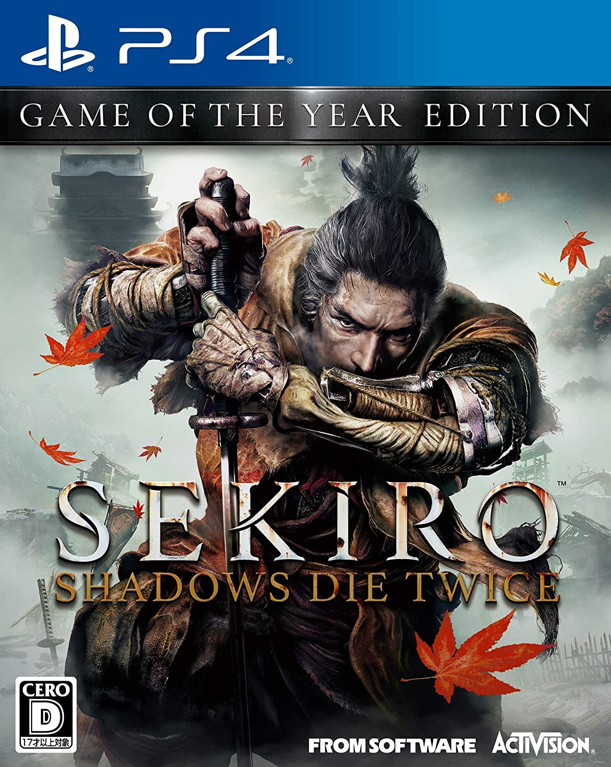 「SEKIRO(セキロ)」はPS5・PS4・ニンテンドースイッチ・スイッチ2で出てるの？発売日や買い方は？【SEKIRO：SHADOWS ...