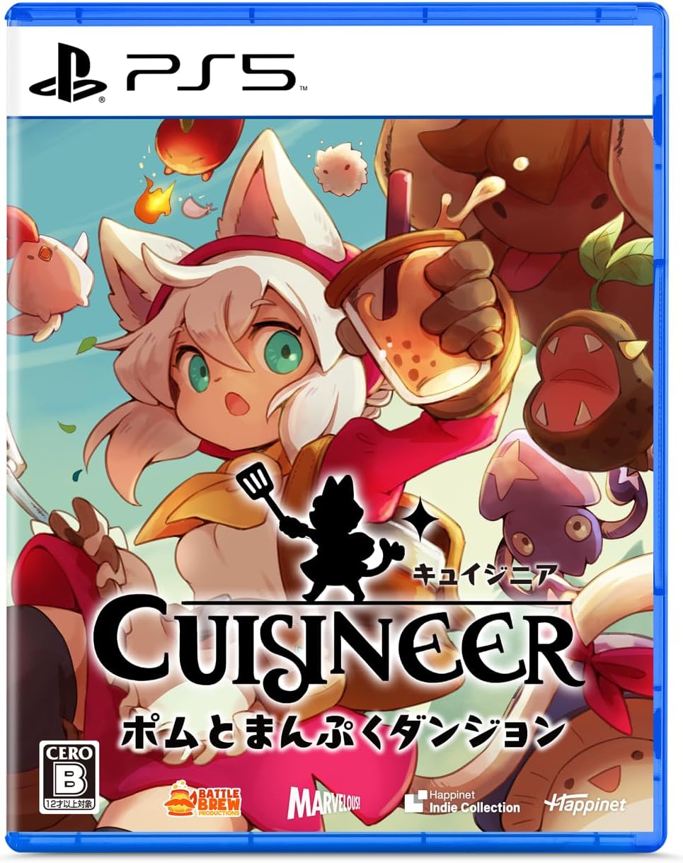 「Cuisineer(キュイジニア)」はPS5・PS4・ニンテンドースイッチで出てるの？発売日や買い方は？