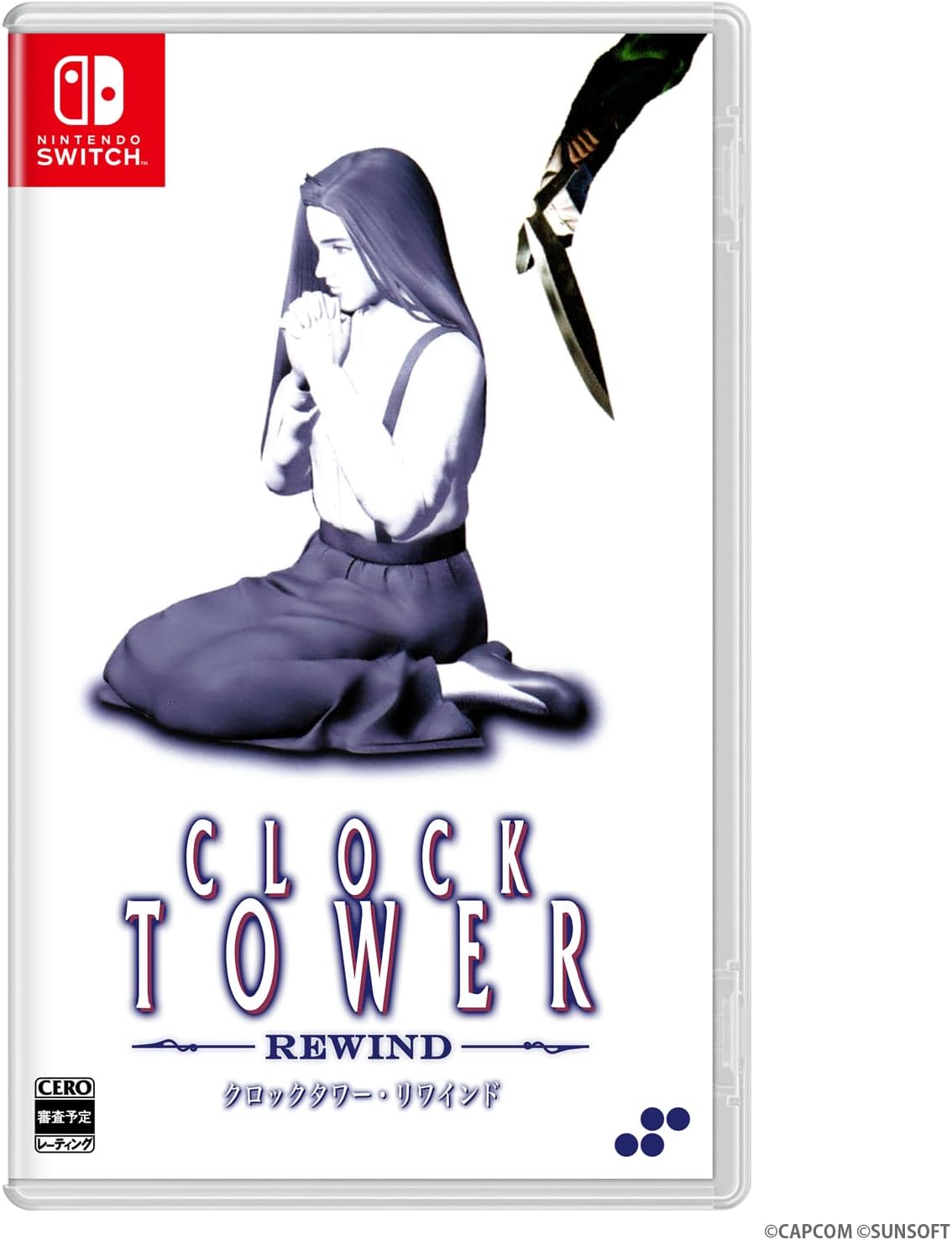クロックタワー・リワインド、通常版、DLCの違いは？どれを買うのがオススメ？【CLOCK TOWER REWIND】